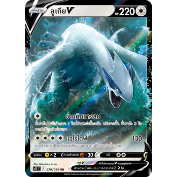 [Pokémon] Nokia V/STAR s12T | Shopee Philippines