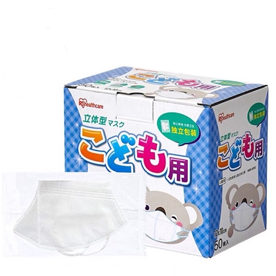 Share Selling Mass Children 7 Pieces Trial Size IRIS OHYAMA Mask 3d ...