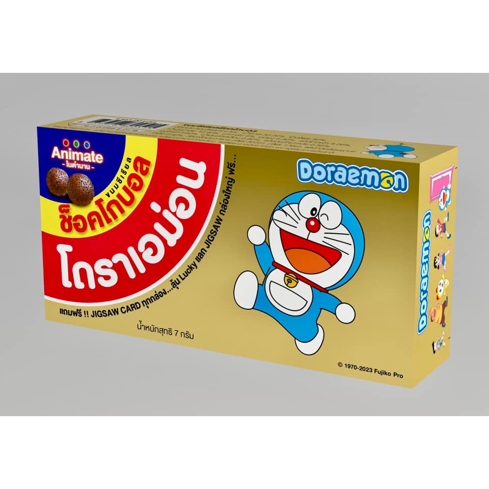 Empty Box Doraemon/Ultraman Animate Run 2023 | Shopee Philippines