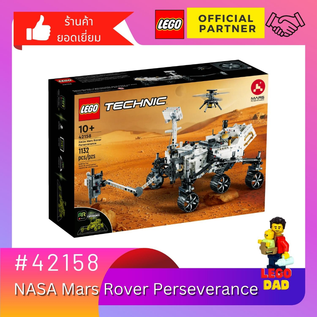 Lego 42158 NASA Mars Rover Perseverance (Technic) lego42158 by Brick ...