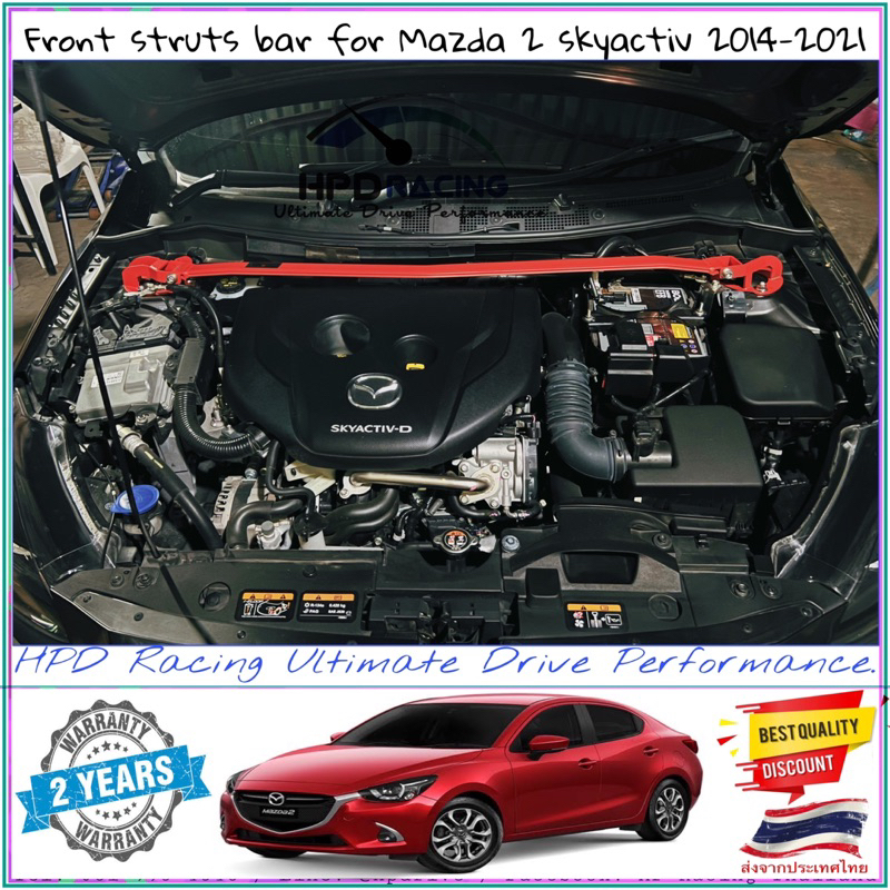 HPD Racing Front Strut Bar Mazda 2 And Cx-3 ALL New 2 SkyActiv Is One ...
