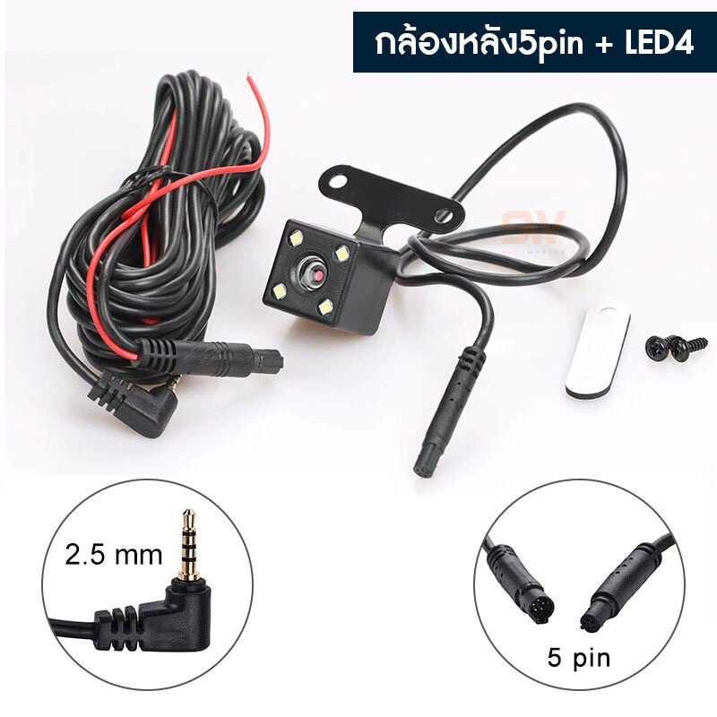 Anytek 5 Pin Rear Camera Cable 10m Length + (5pin Camera) | Shopee ...