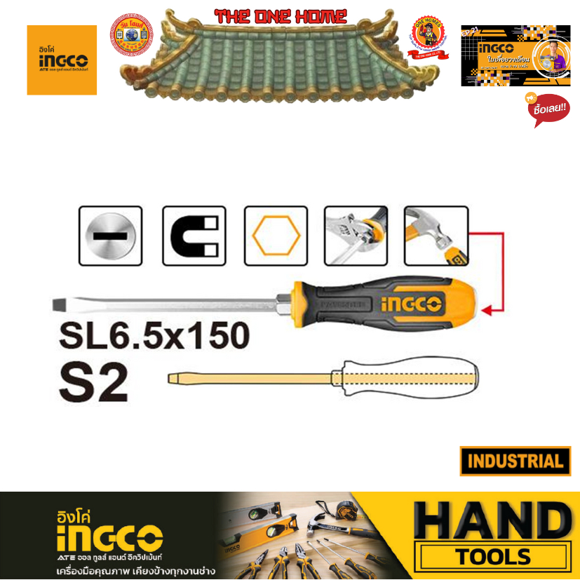 INGCO Model HGTS686150 INDUSTRIAL Screw Driver Bit (Quality Product ...