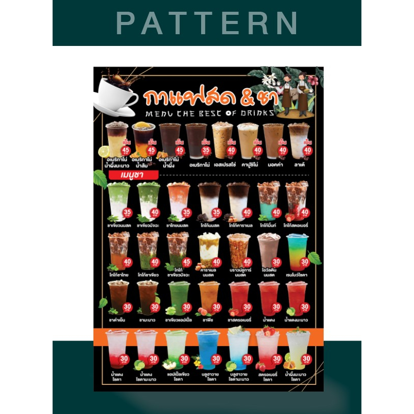 A172 Readystock Drink Menu Can Fix | Shopee Philippines