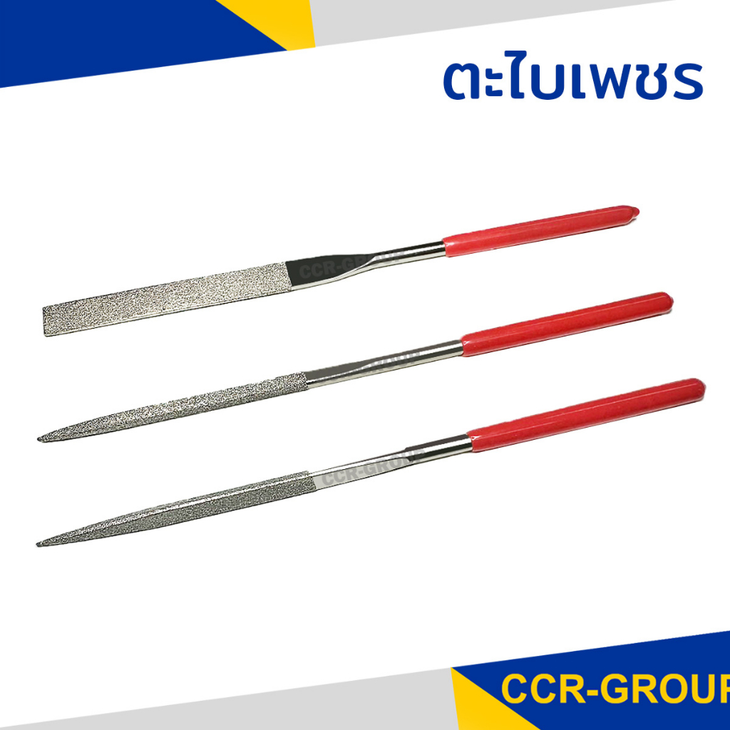 Diamond File Size 18 Cm. Rubber Handle Flat Square Triangle Dense ...