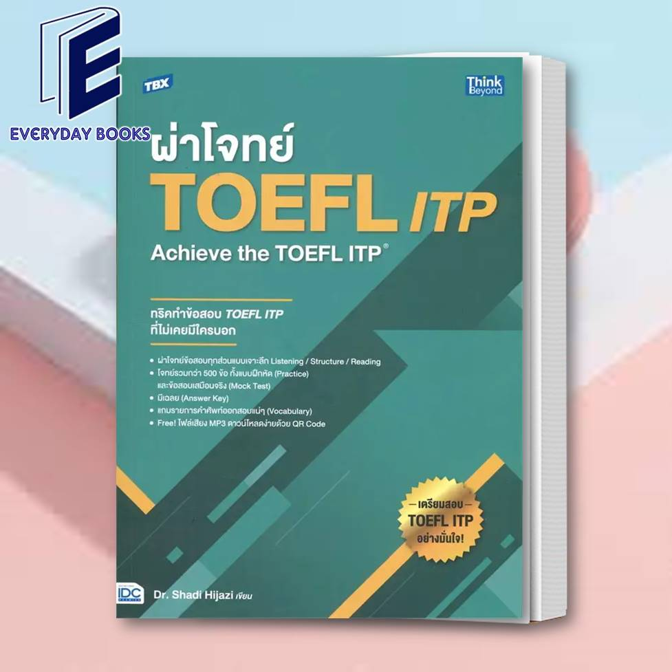 TBX Book Dissects TOEFL ITP Questions: Achieve the Test Books Exam ...