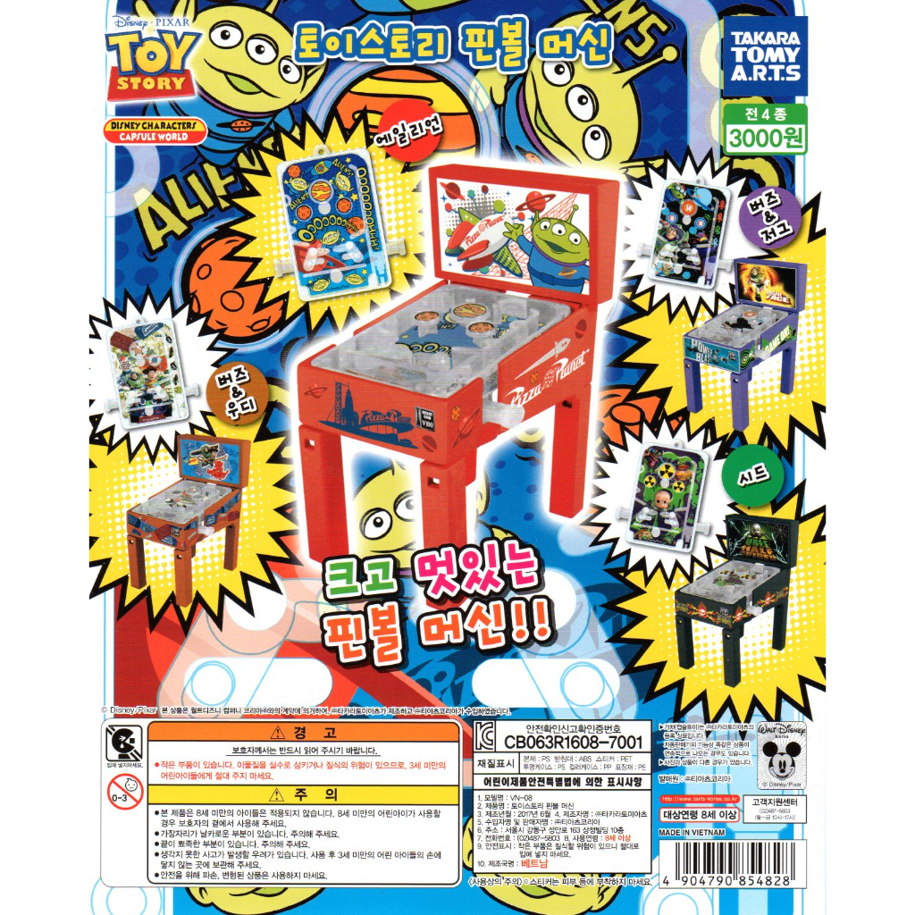 Gashapon toy story pinball machine-Cabinet | Shopee Philippines