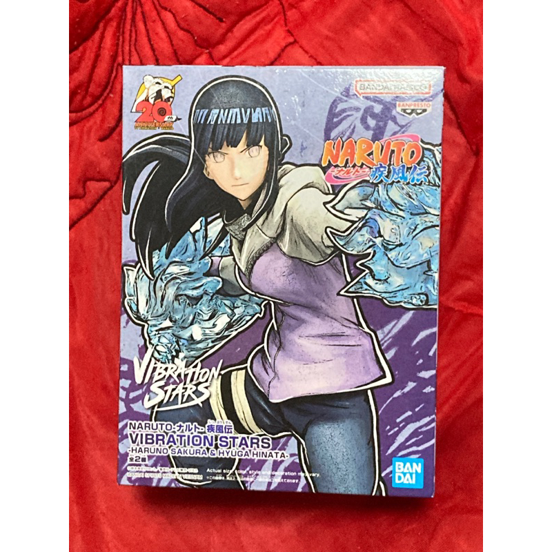 Vibration Stars-Hyuga Hinata Hima Naruto | Shopee Philippines