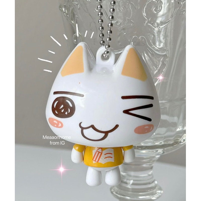 Toro Inoue Kaychain Keychain | Shopee Philippines
