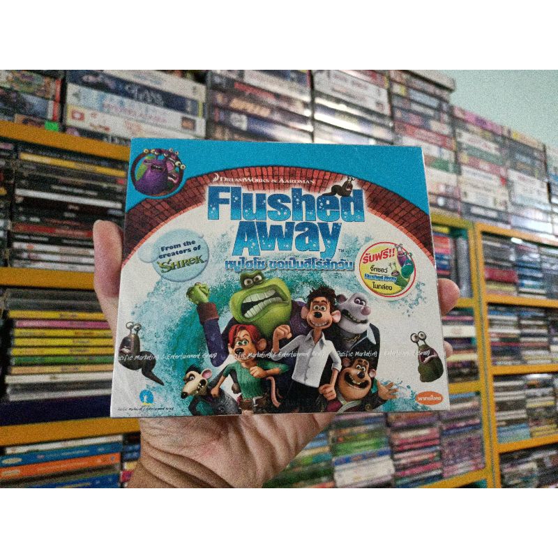 Flushed Away Animation Movie Cd Noi So Request A Hero For Day (Pak Thai ...
