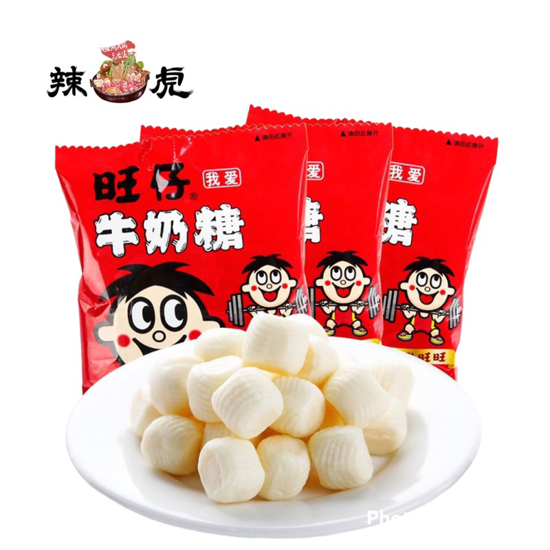 Red Milk Candy Fun To Chew Chewy Not Too Sweet Delicious 15g | Shopee ...