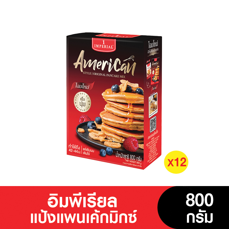 [Carton] Imperial Instant Pancake Batter Mix 800 G. (12 Boxes) | Shopee ...