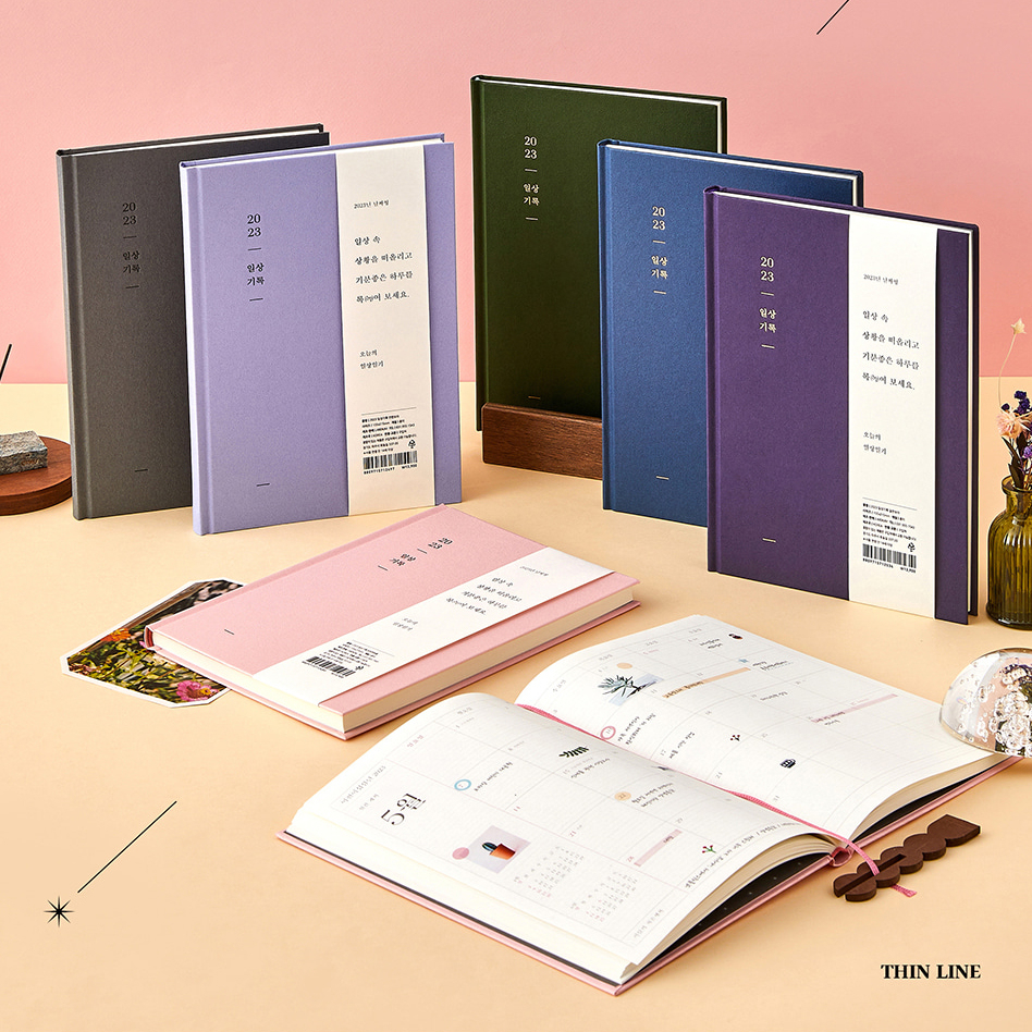 Ardium Korean Planner Book Daily record (Korean) Available In 6 Colors ...