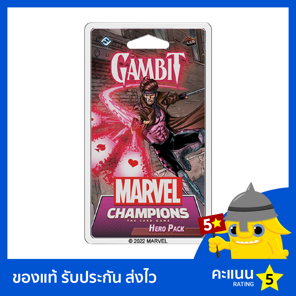 Marvel Champions: Gambit Hero Pack | Shopee Philippines