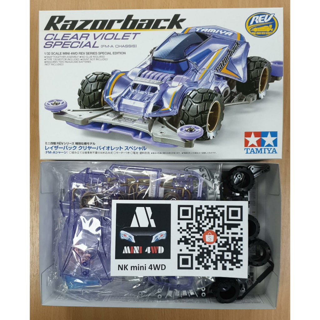 TAMIYA 95524 RAZORBACK CLEAR VIOLET SPECIAL Diecast Model Car (FM-A ...
