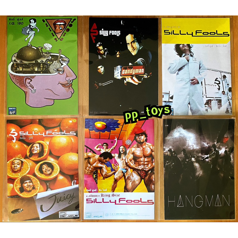 silly fools + hangman Poster For Fans Clubs Brothers All Albums 90s Era ...