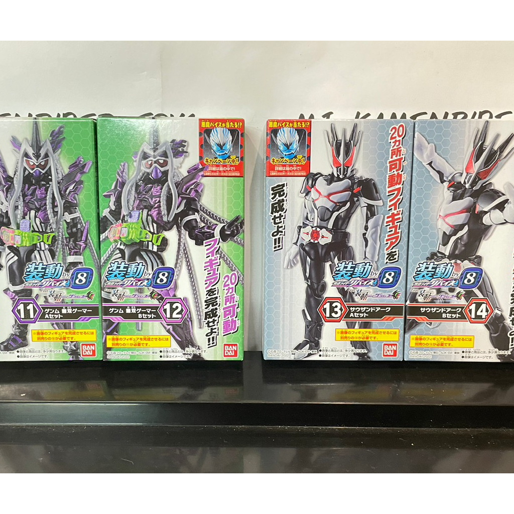 SODO Kamen Rider Thouser Ark Genm Musou | Shopee Philippines