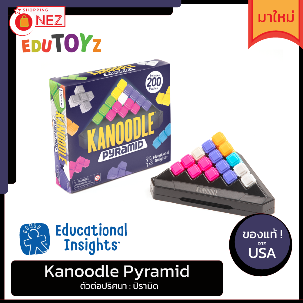 Kanoodle Pyramid Puzzle Ix Educational Insights. | Shopee Philippines