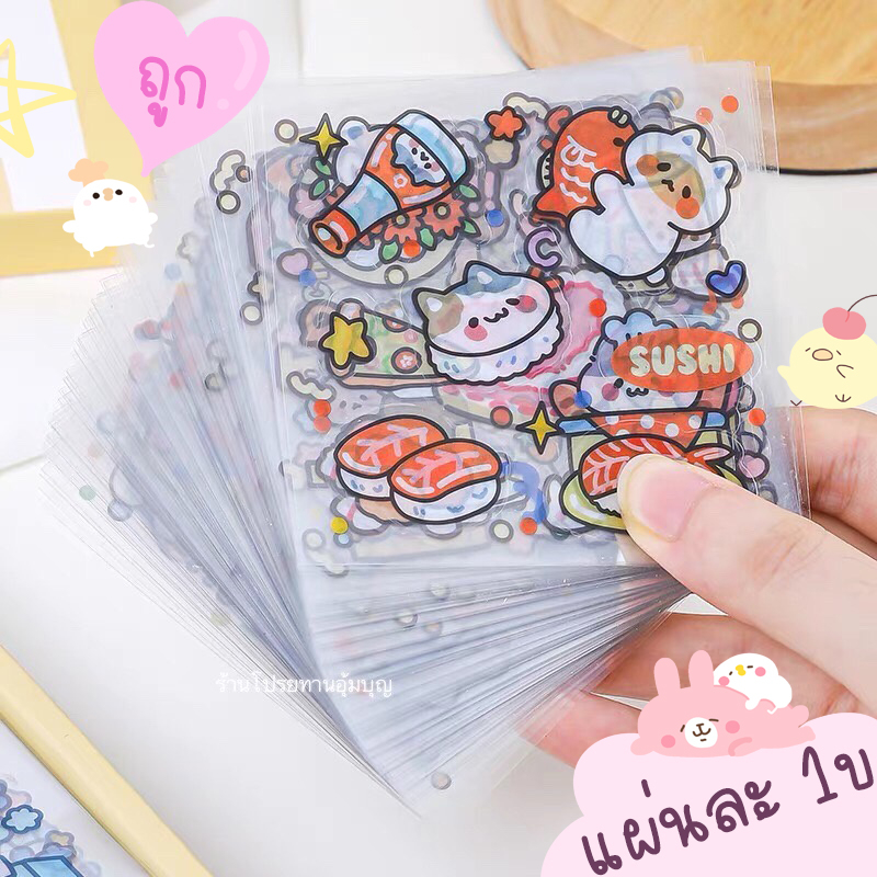 Cute Cartoon Pattern Sticker Transparent Die Cut Waterproof | Shopee ...