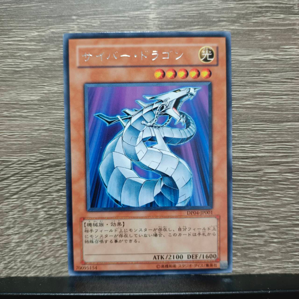 [Yu-Gi-Oh! TCG] Yuki Card Split Rare Level Monster Type 5 Stars Baht ...