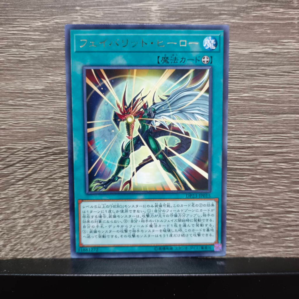 [Yu-Gi-Oh! TCG] Yuki Card Split Level Rare Magic Type Wearing Baht Genuine Copyright | Shopee ...