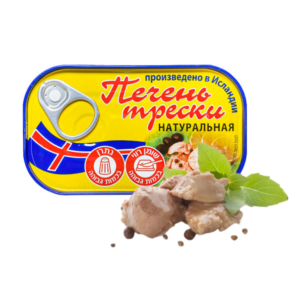 Canned Smoked Cod Fish Liver in own Juice Food Stock 115 gr-in Water ...