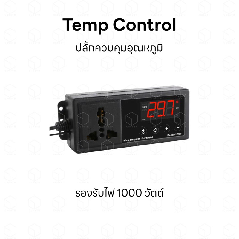 Temp Control Temperature Controller Plug-In Type For Controling ...