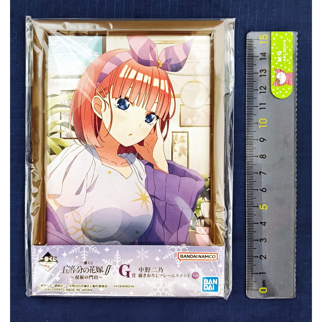 Yotsuba Nakano/- The Bride Is A Twin Of Five Gotobun no Hanayome The ...