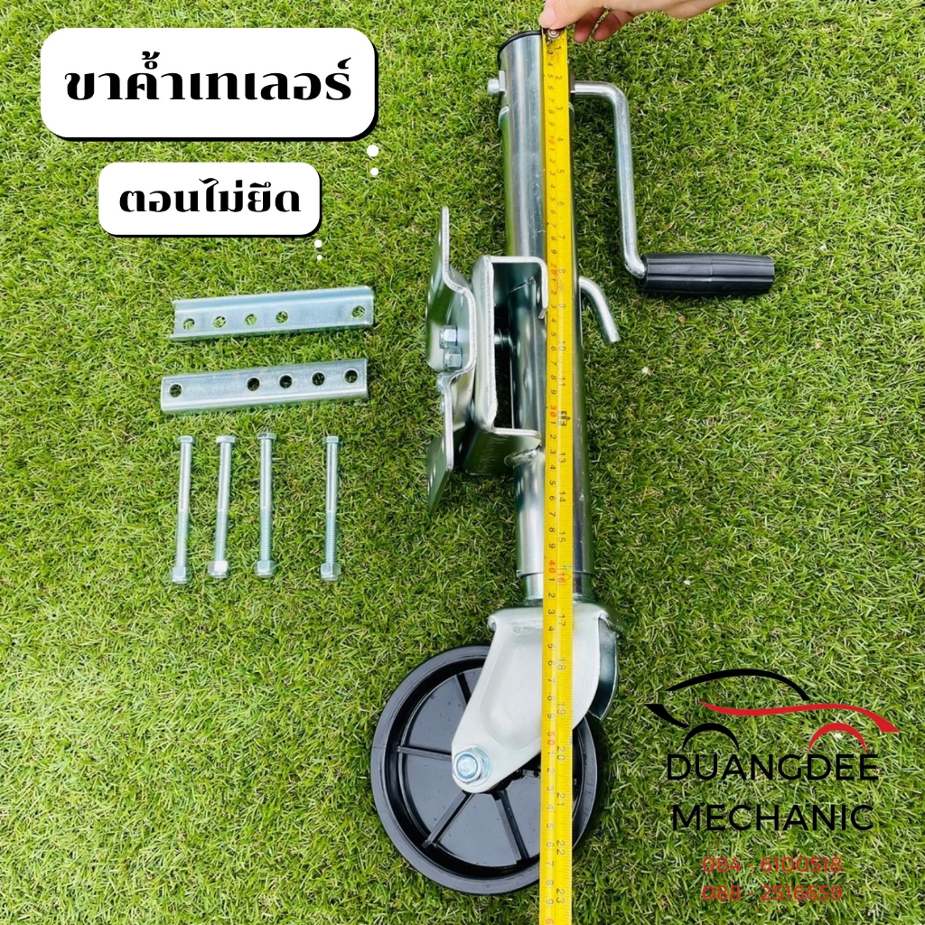 Tailor Straig 60m Retractable Swivel Wheel Front TRAILER JACK Towing ...