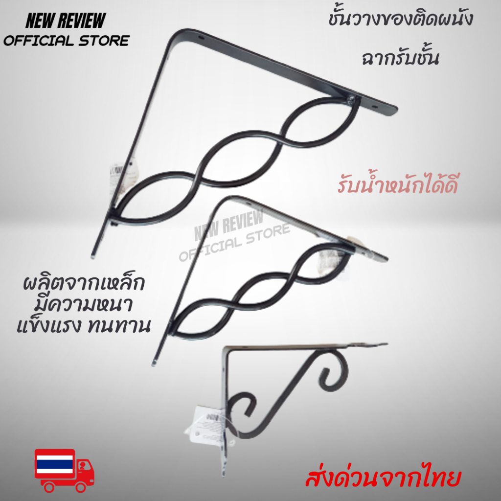 Wall Shelf Corner Angle Iron | Shopee Philippines
