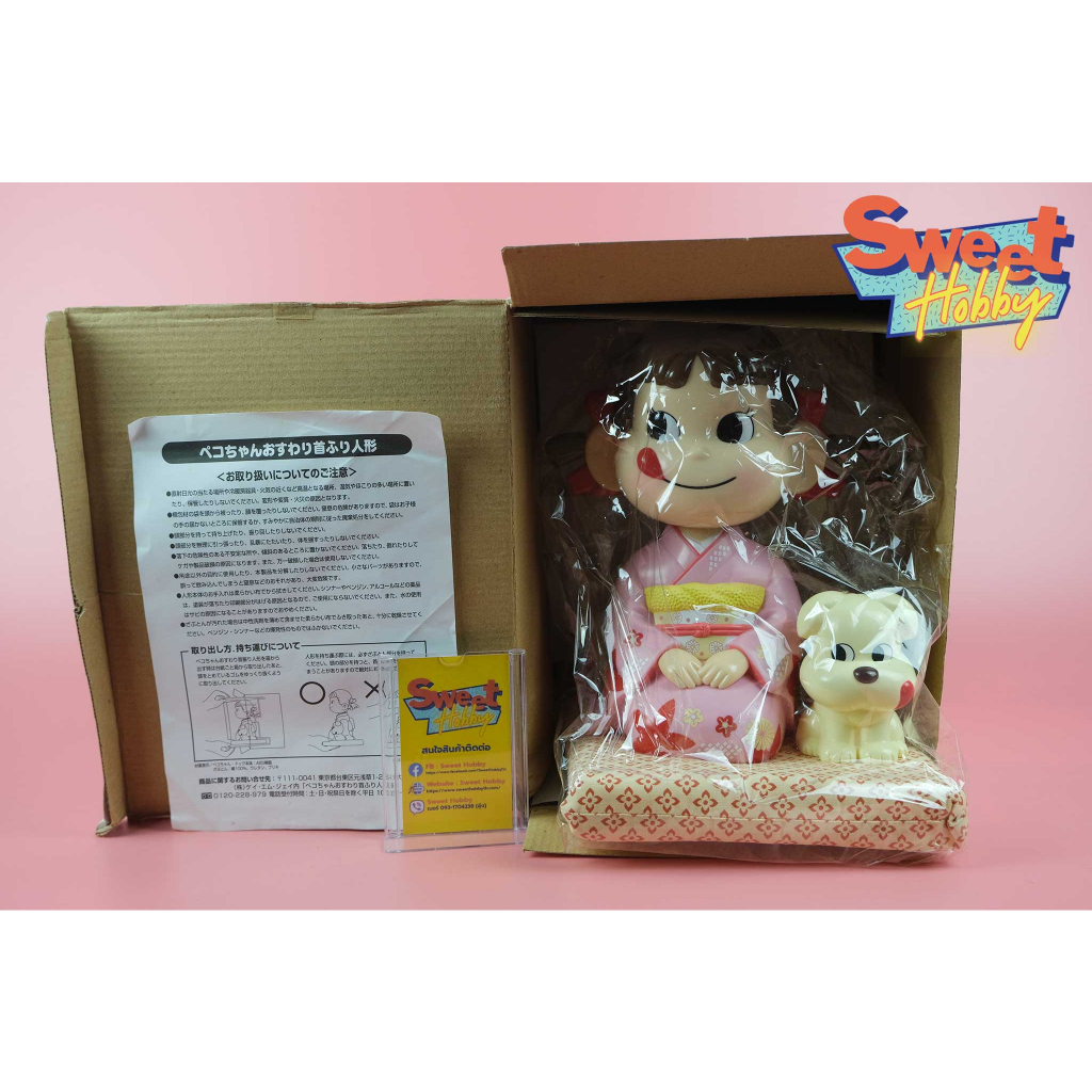 Fujiya Peko-chan Head Swing Figure Kimono & Dog Peko Production Model ...