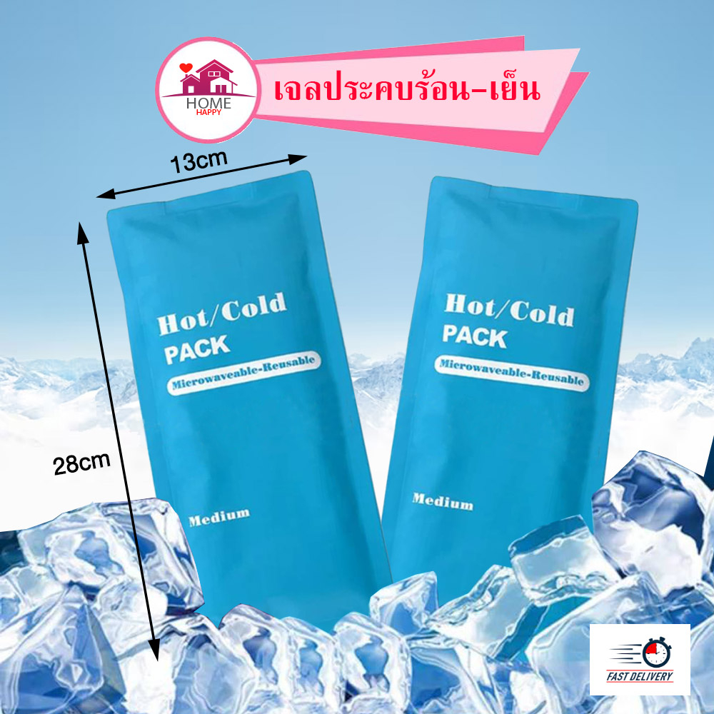 Hot-Cold Compress Gel Bag Reduce Pain Swelling For Athletes Exercise ...