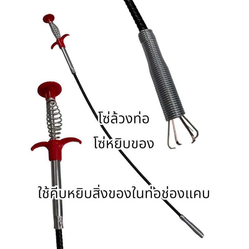 Chain Pipe Clamp Tongs Length 60 Cm. | Shopee Philippines