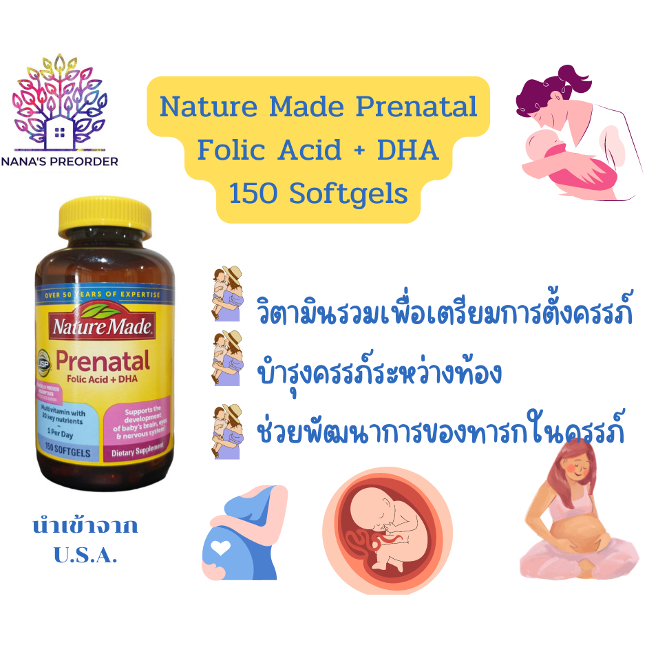 Nature Made Prenatal Folic Acid + DHA 150 Softgels Multivitamin For ...