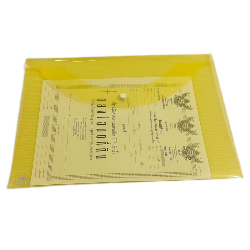 Clear Land Title Deed Envelope 1 Button Size B4 | Shopee Philippines