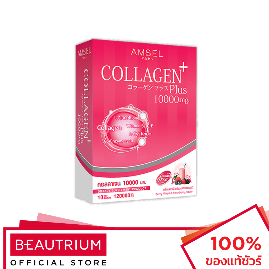 AMSEL Collagen Plus 10000mg. Berry Mixed & Strawberry Flavor Dietary ...