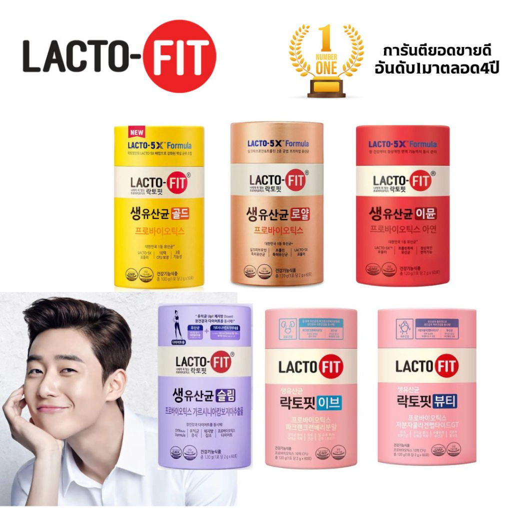 Lacto Fit Prebiotic 6 Best-Selling Formula Lactofit Balancing The ...