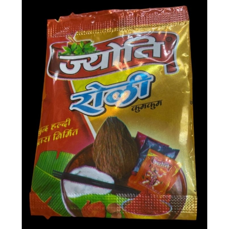 red powder Forehead puja tilak Holy From India roli | Shopee Philippines