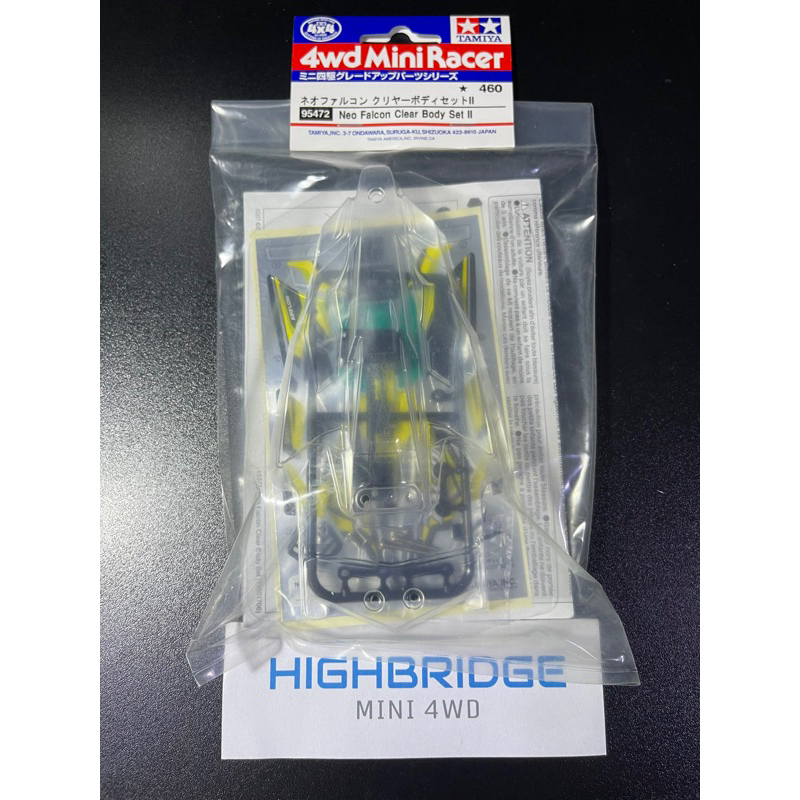Tamiya 95472 Neo Falcon Clear Body Set II-Transparent | Shopee Philippines