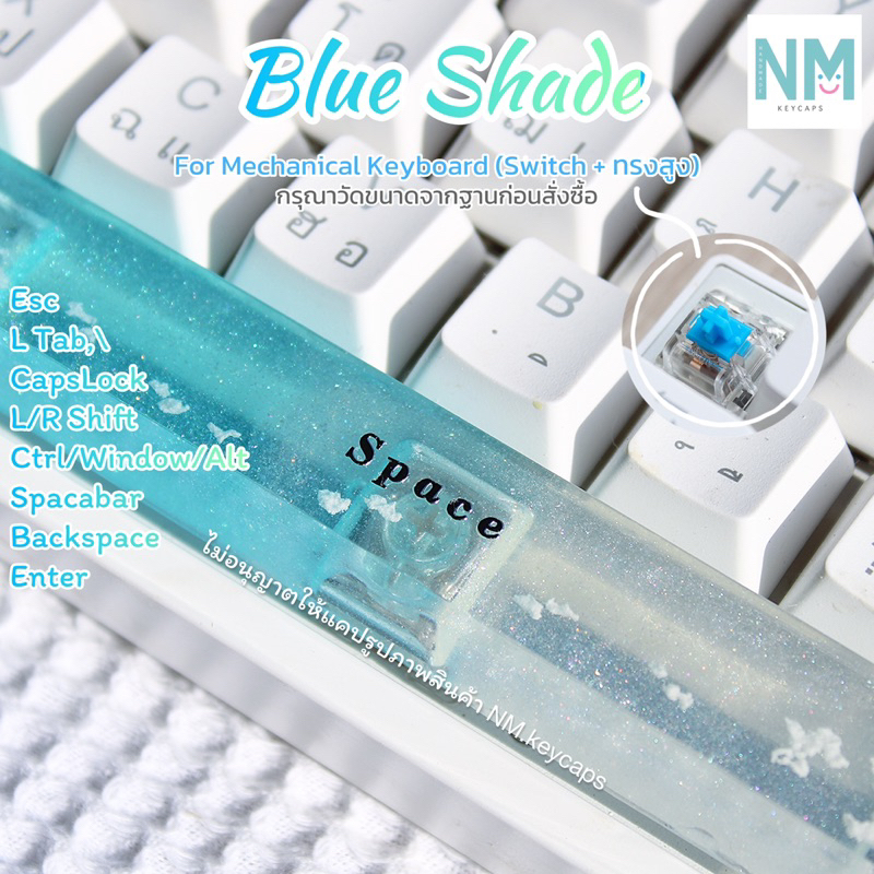 Blue Shade Resin Keycaps For Mechanical Keyboard | Shopee Philippines