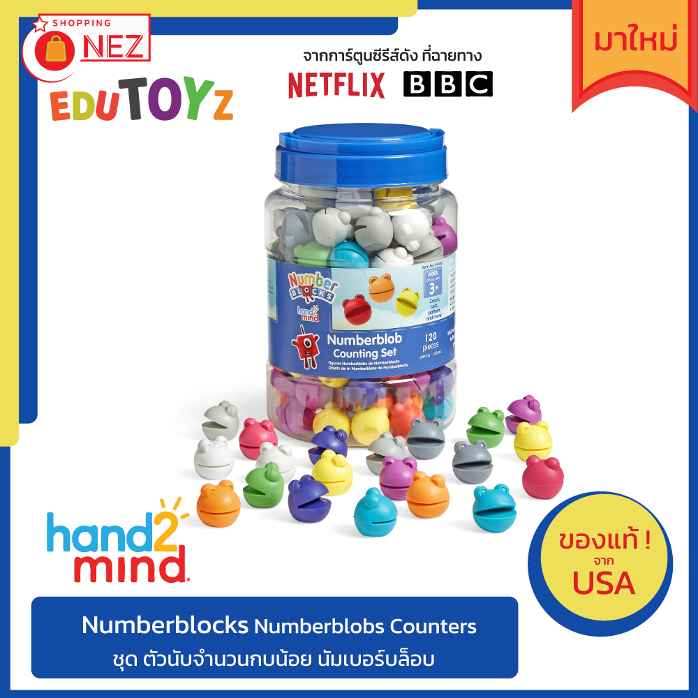 Numberblocks Numberblobs Counters Number Little Frogs Bobs Netflix Toys ...