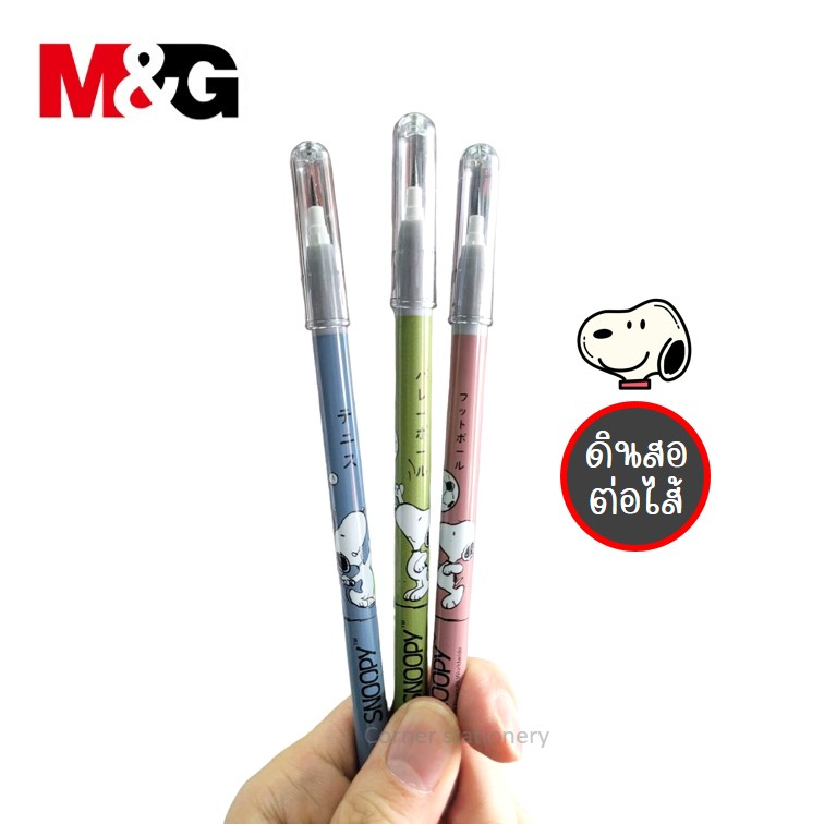 Pencil Extension HB snoopy Design M&G Brand Genuine Copyright There Are ...