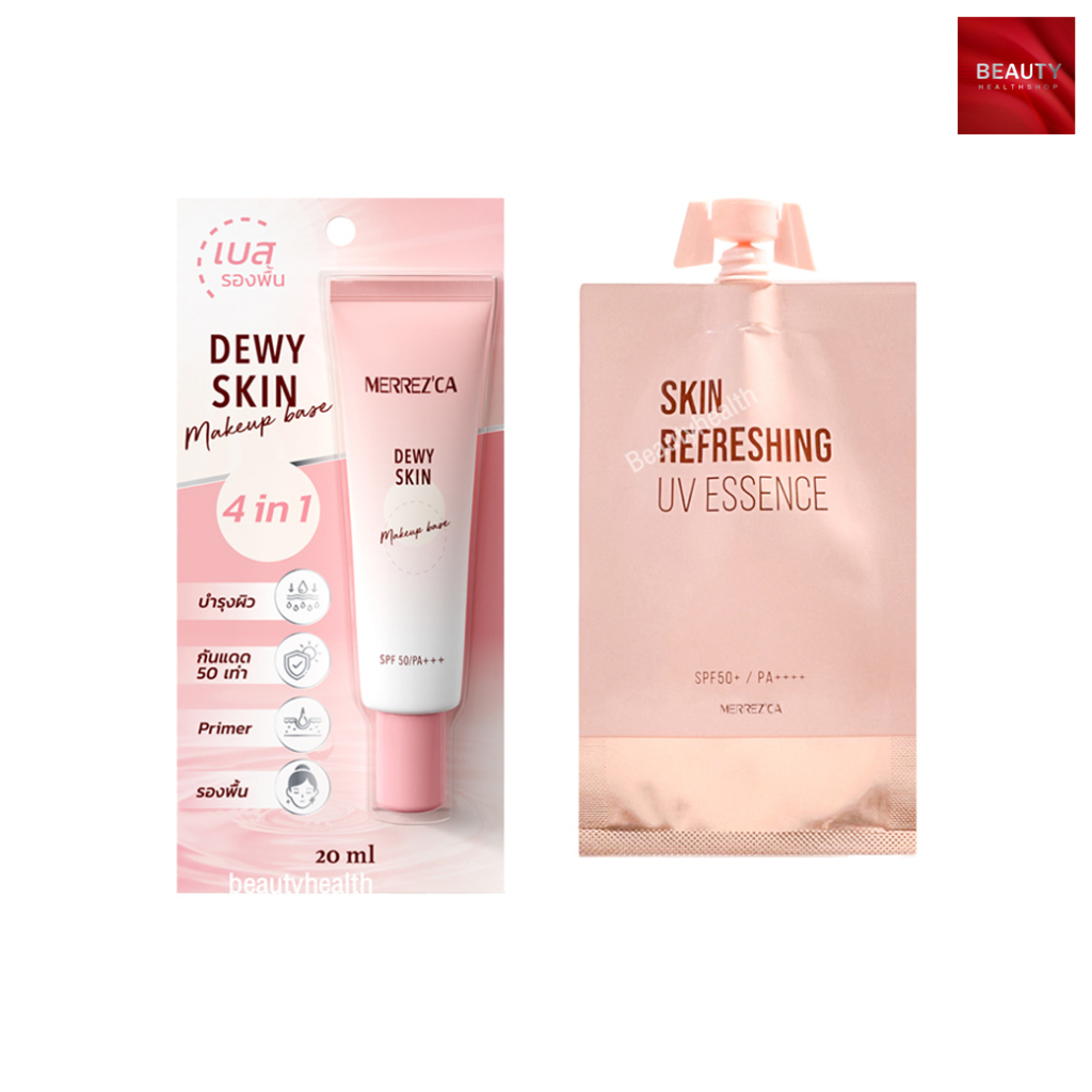 Merrezca dewy Skin makeup base SPF 50/PA +++ (20 ml. x 1 Tube ...