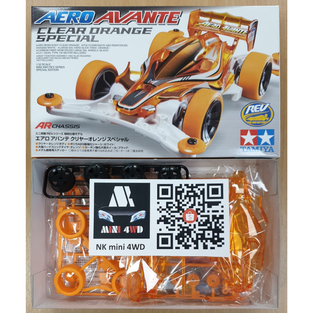 TAMIYA 95083 AERO AVANTE CLEAR ORANGE SPECIAL Diecast Model Car (AR ...