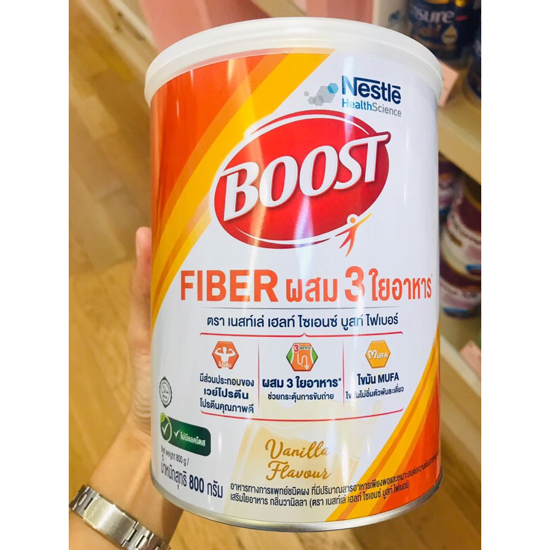 NESTLE BOOST FIBER 800 G. Complete Formula Food | Shopee Philippines