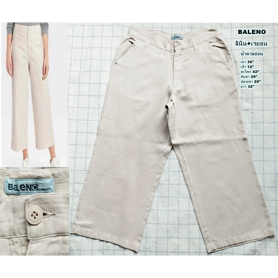 BALENO (Bleno) Linen Blend Pants-Light Brown Size 30 "(Condition Like ...