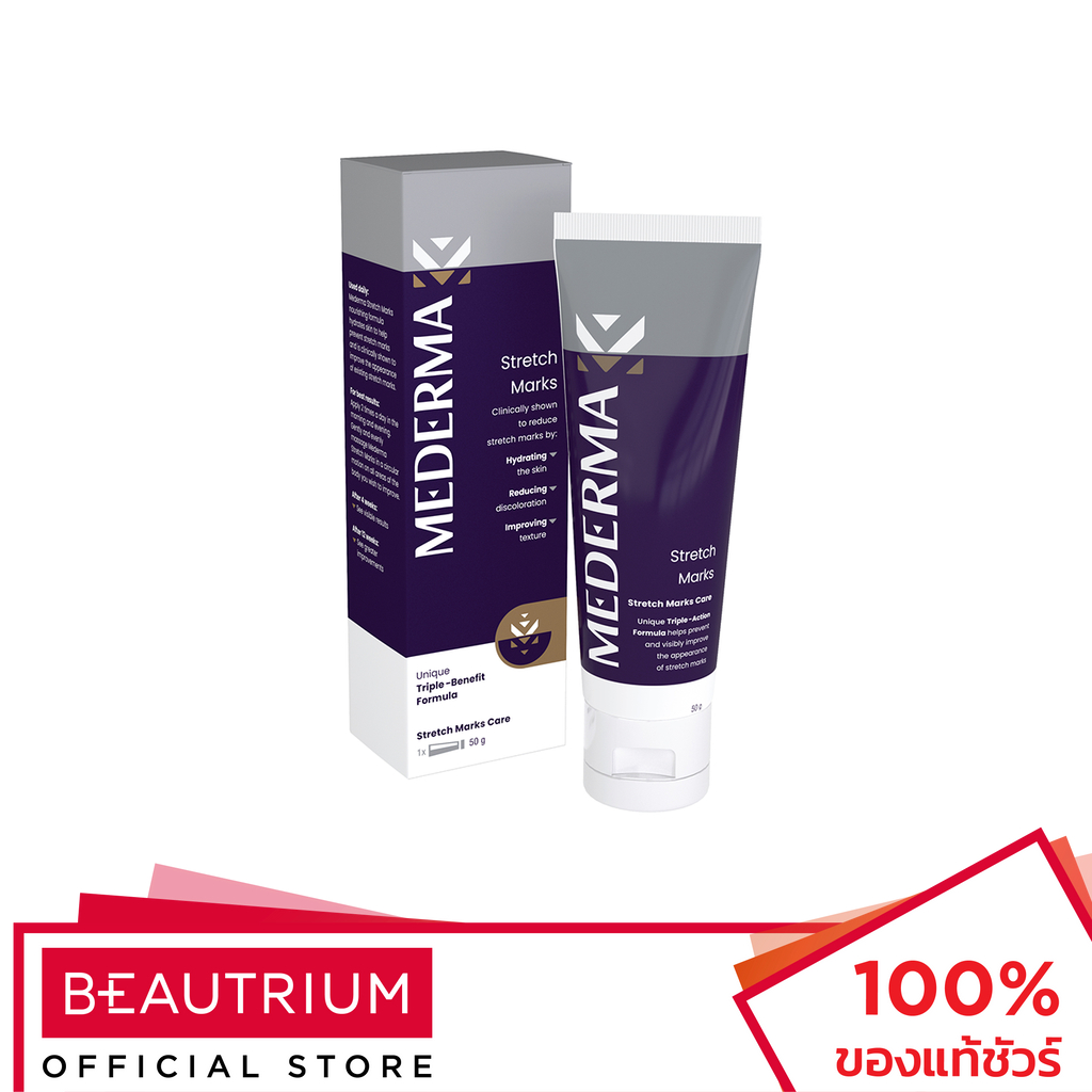 MEDERMA Stretch Marks Anti-Stretch Cream 50g | Shopee Philippines