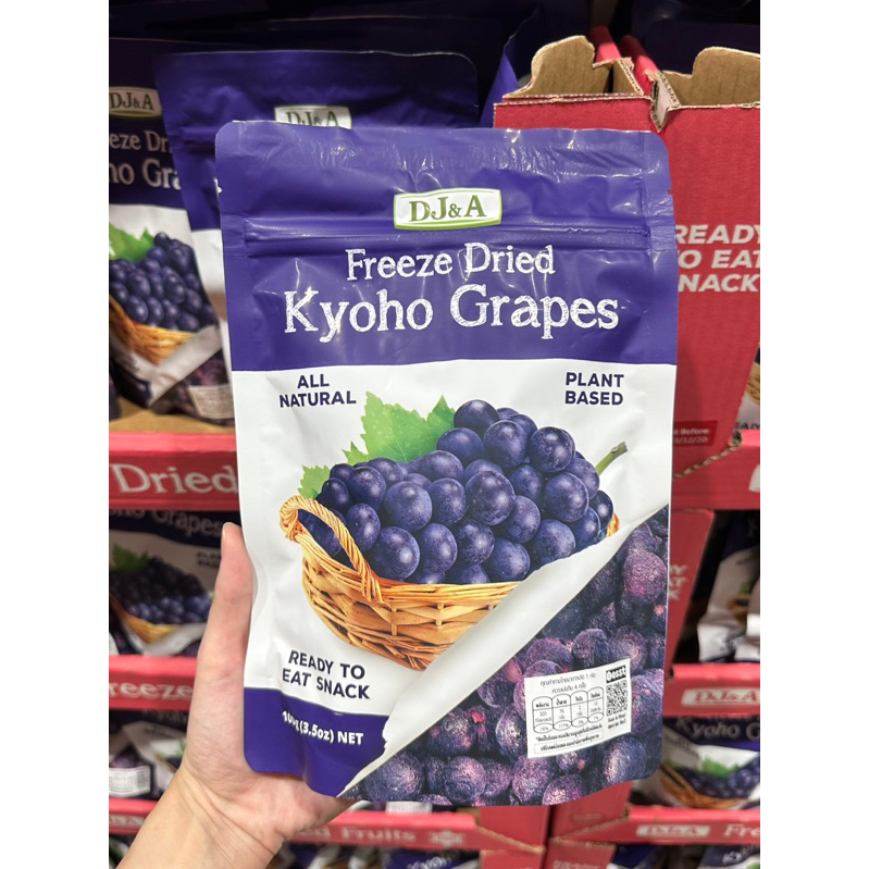 Freeze Dried Kyoho Grapes Crispy | Shopee Philippines