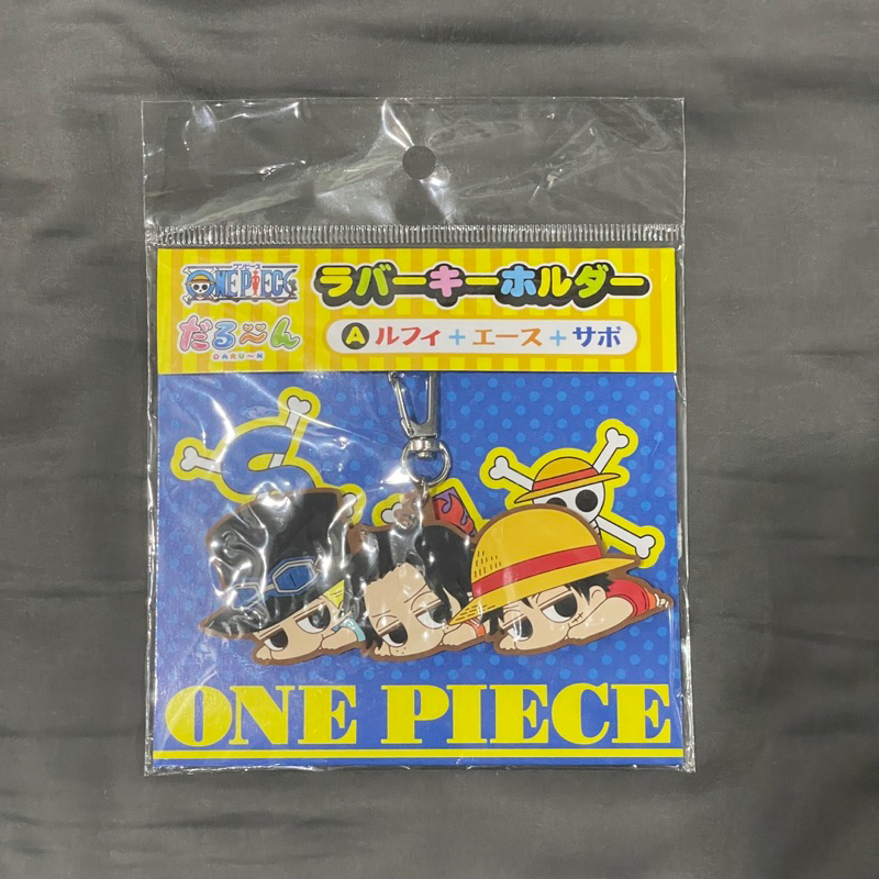 One Piece Darun Rubber Keychain: Monkey D. Luffy Portgas Ace and Sabo ...