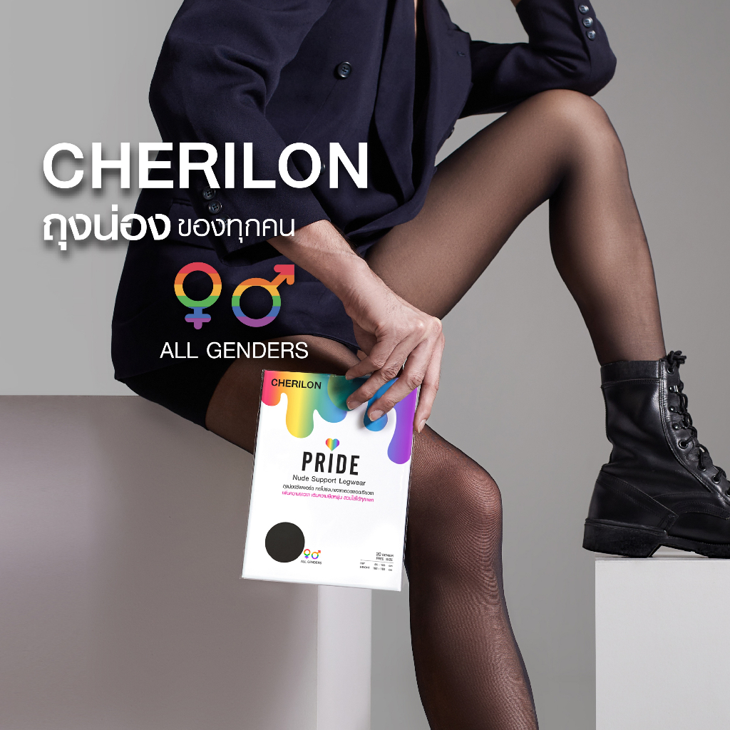 Cherilon Cherry Nylon Stockings Pretty Dancer Model LGBTQ New Shade Nude Design Support Texture ...